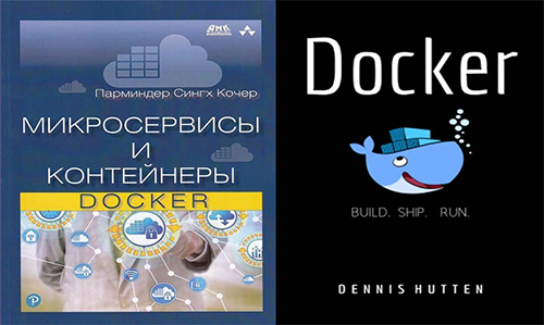 Docker books