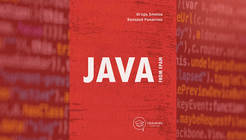 JAVA FROM EPAM
